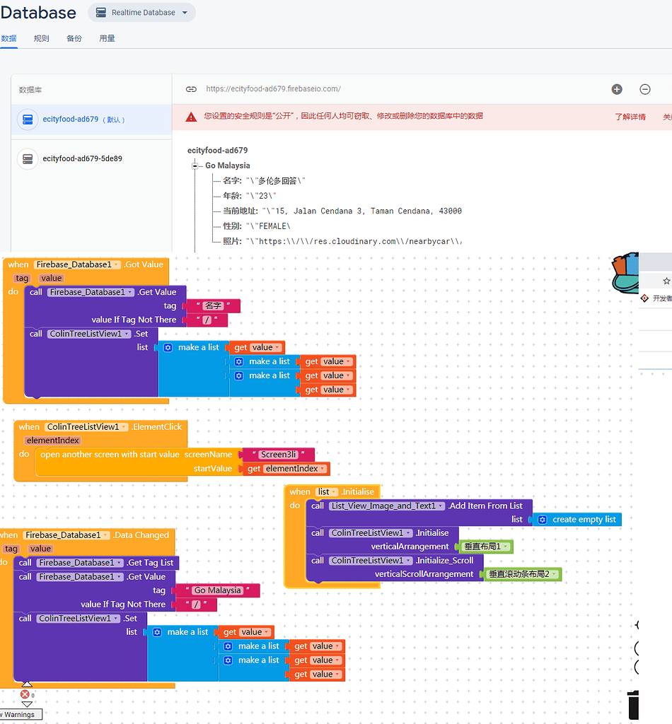 Colin tree image view to get user photo name gender age from firebase ...