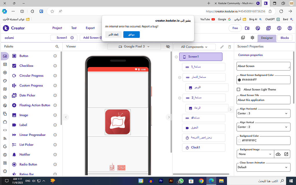 I can never export my project, what's the problem? - Discuss - Kodular Community