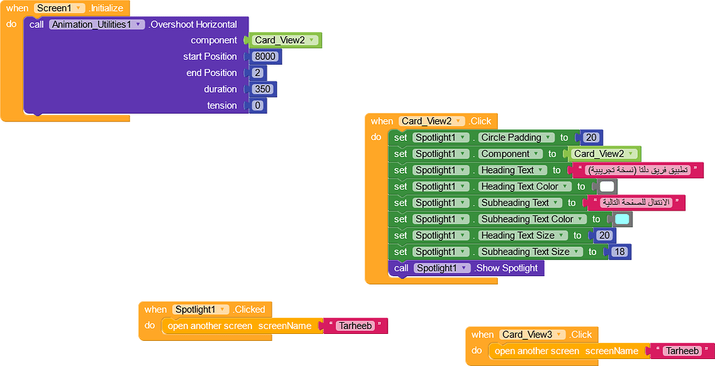 How I can make a specific screen that appear only on the first launch of the application IN ...