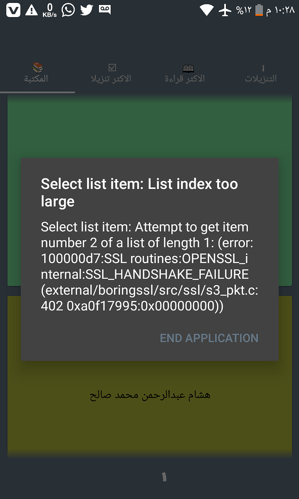Select list item: List index too large - Discuss - Kodular Community