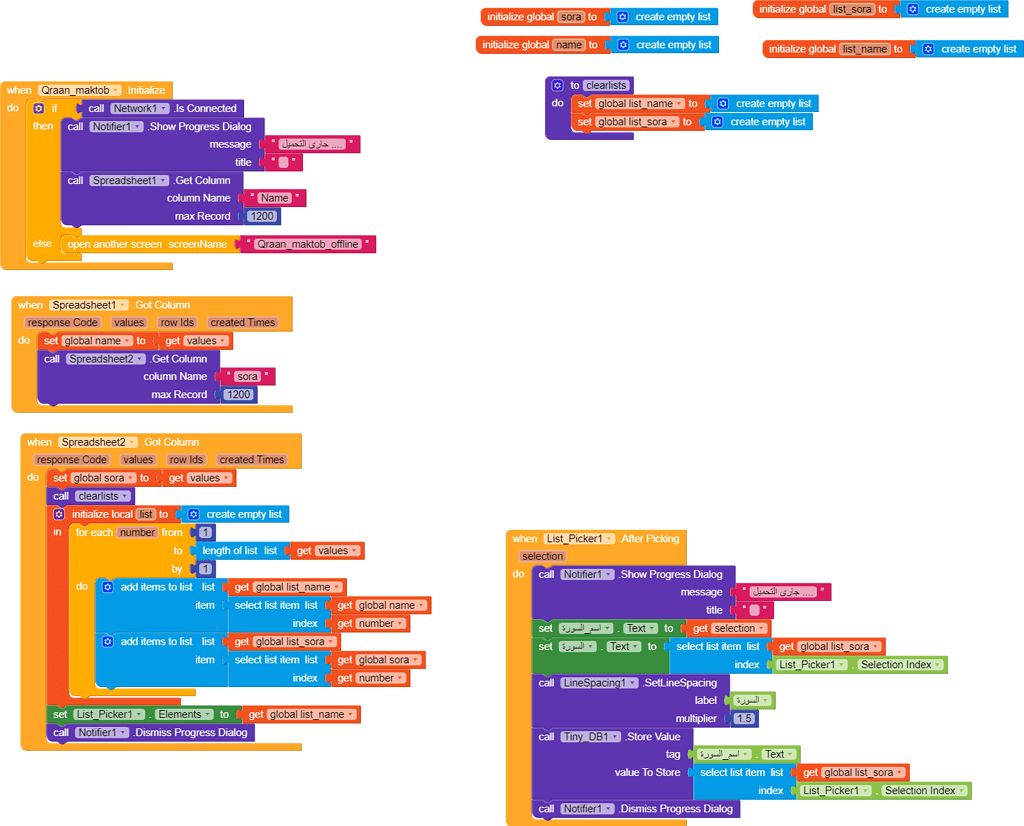 Get data from airtable and save it in TinyDB - Discuss - Kodular Community