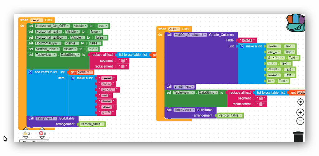Get all rows from MySQL to tableview - Discuss - Kodular Community