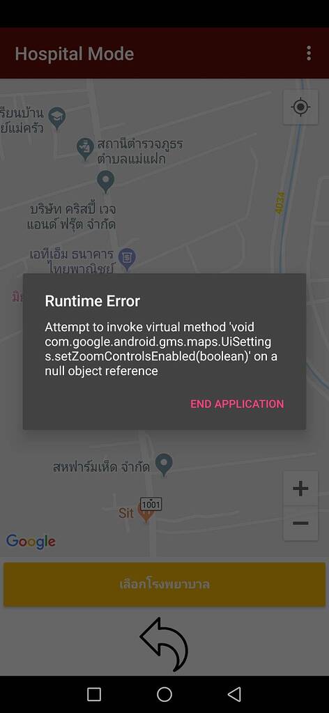 Runtime Error. How to fix it - Discuss - Kodular Community