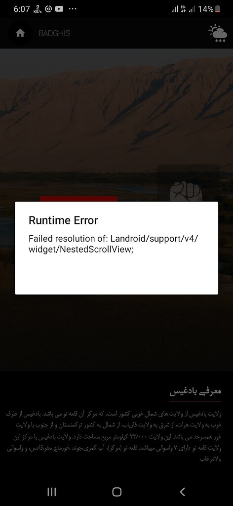 Failed Resolution of Landroid/support/v4/widget/NestedScrollView - Discuss - Kodular Community