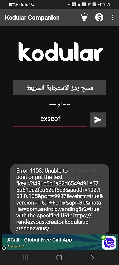 Can any body help me pleae - Discuss - Kodular Community