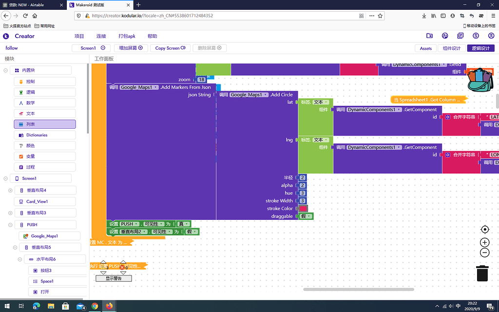 I want to add an icon to the map, but I get INVALID INPUT MARKERS - Discuss - Kodular Community