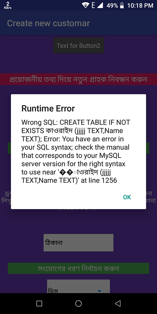 Mysql language error - Discuss - Kodular Community