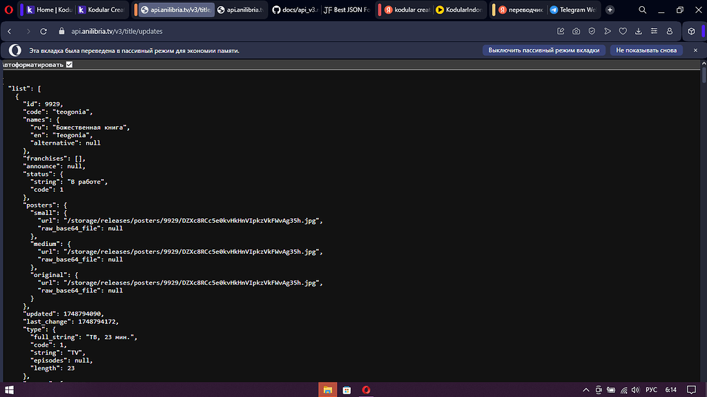 Help me there is a problem with the API and Json. I can't find the dictionary or the blocks are ...