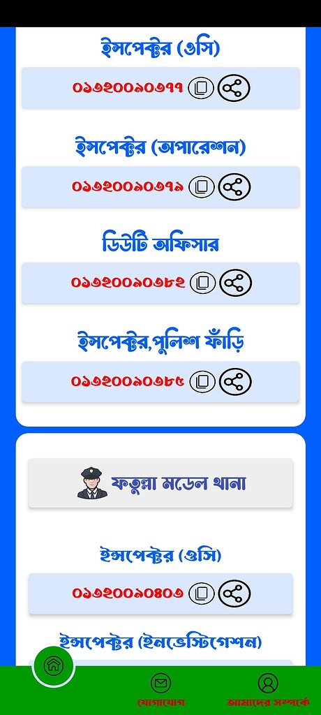 How to copy and share botton work in dynamic component - Discuss - Kodular Community