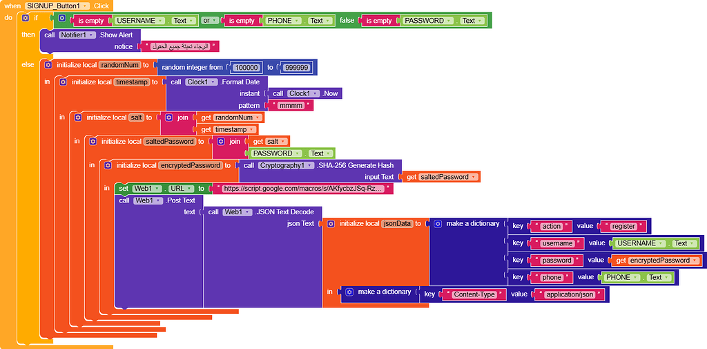 signup code not working - Bugs - Kodular Community