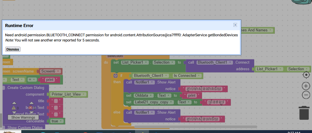 Runtime Error need android.BLUETOOTH_CONNECT permission - Bugs - Kodular Community