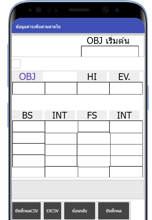 How to export CSV - Discuss - Kodular Community