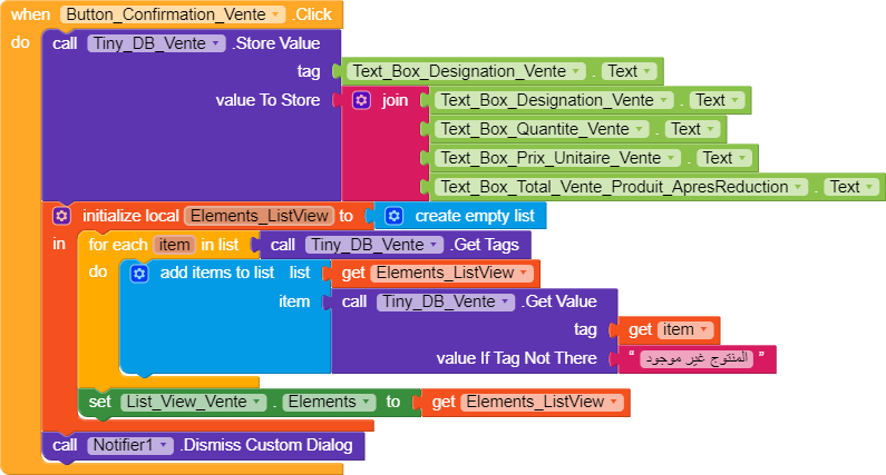 Design ListView - Discuss - Kodular Community