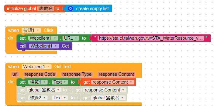 Error 1101 unable to get a response with the specified url - Discuss - Kodular Community