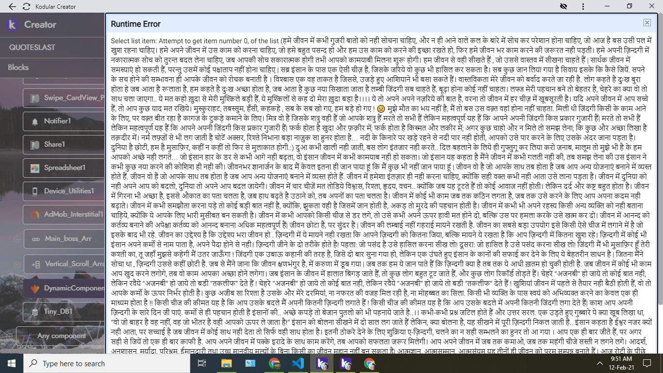 The operation contains cannot accept the arguments: , [*nothing*] Dynamic Component Extension ...