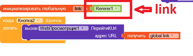 Editor.appybuilder help with code - Discuss - Kodular Community