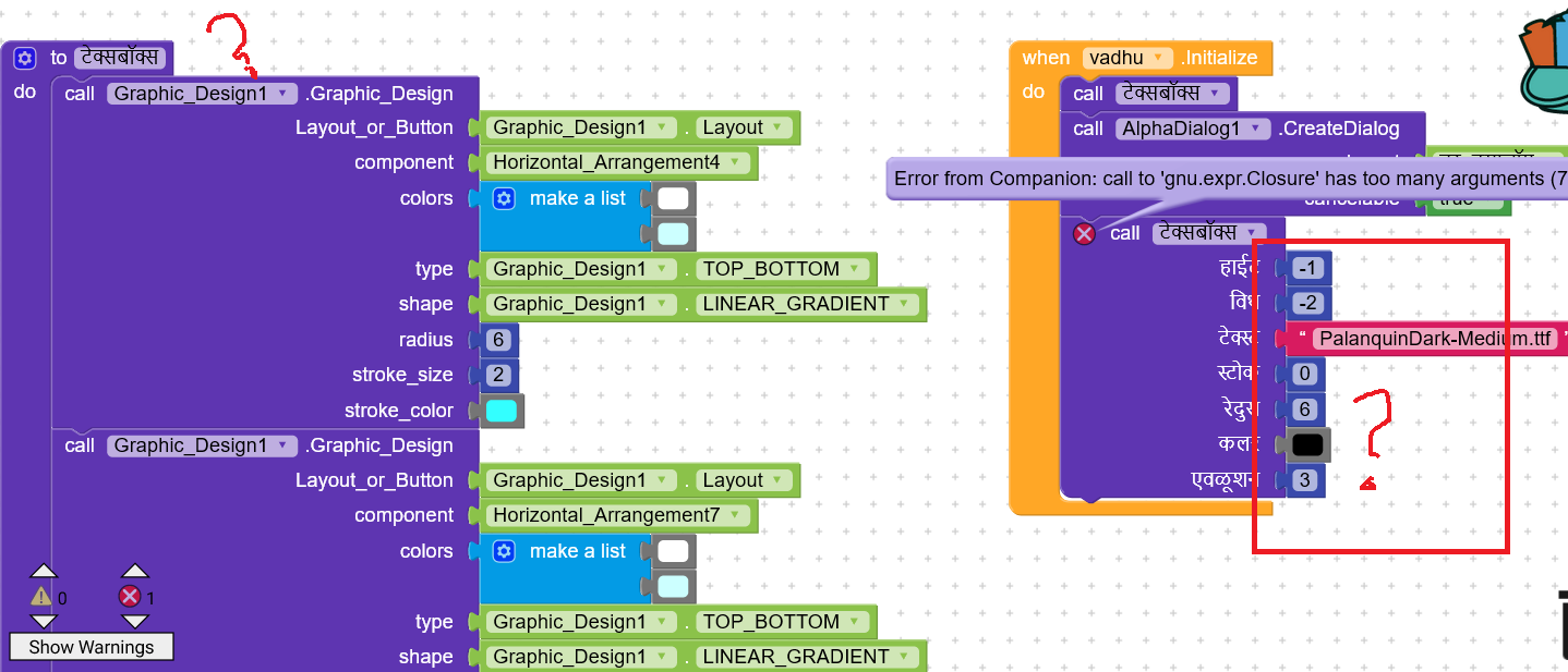Runtime Error call to 'gnu.expr. ModuleMethod' has too many arguments - Discuss - Kodular Community