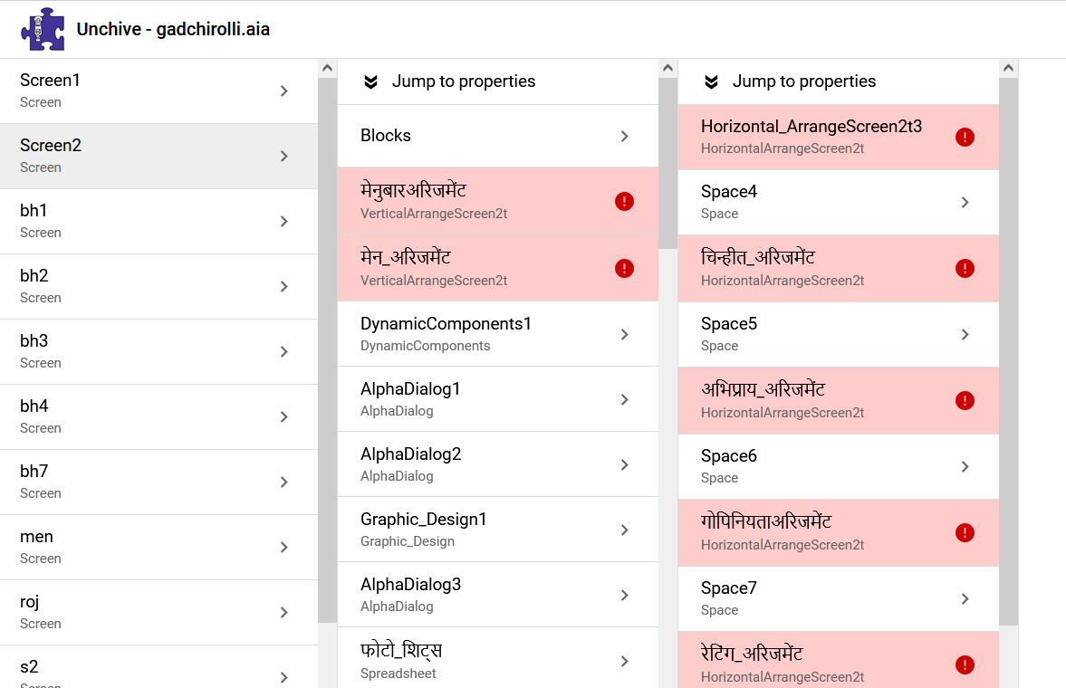 Unable to find component "VerticalArrangeScreen21" while loading project - Discuss - Kodular ...