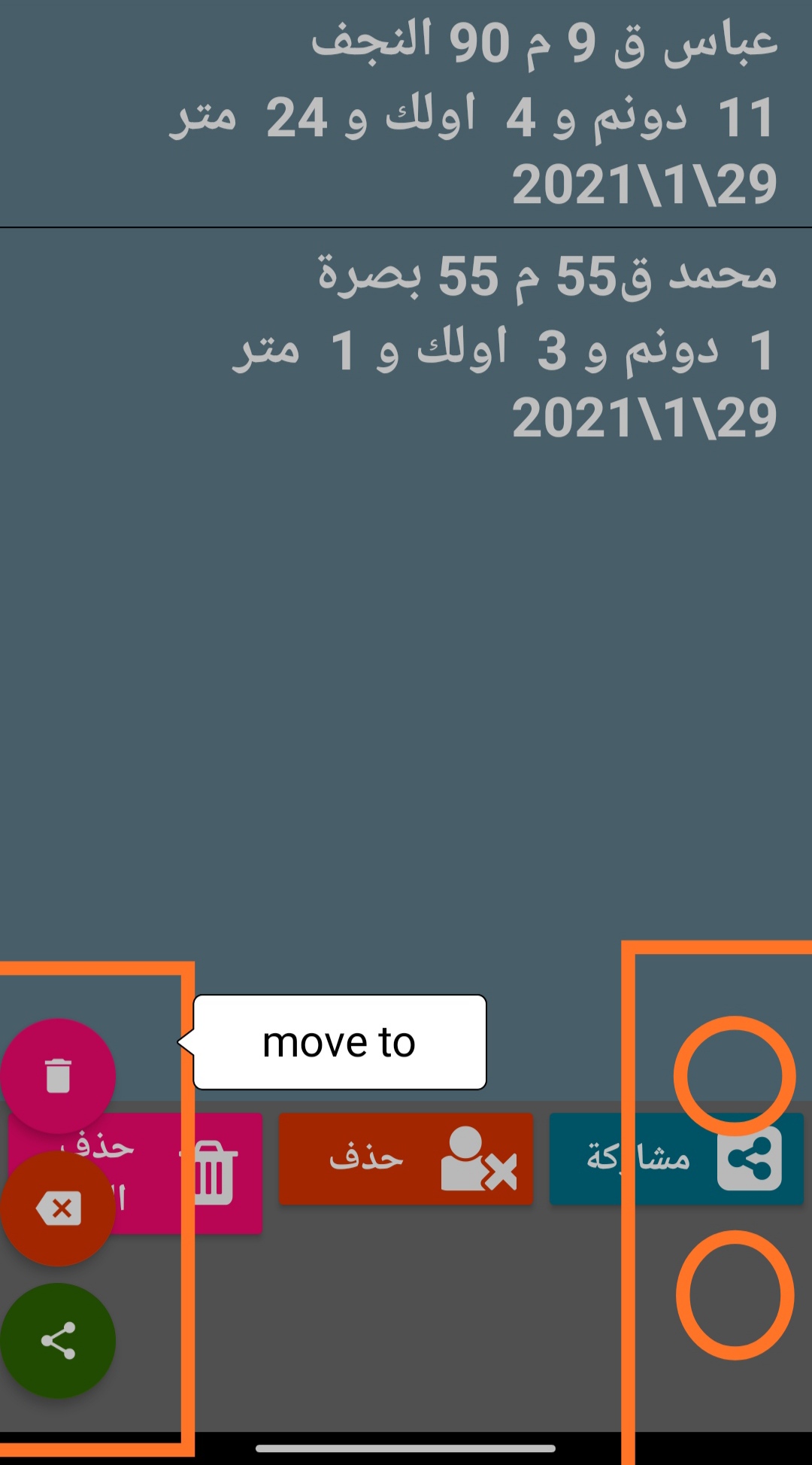 Floating button location - Kodular Account - Kodular Community