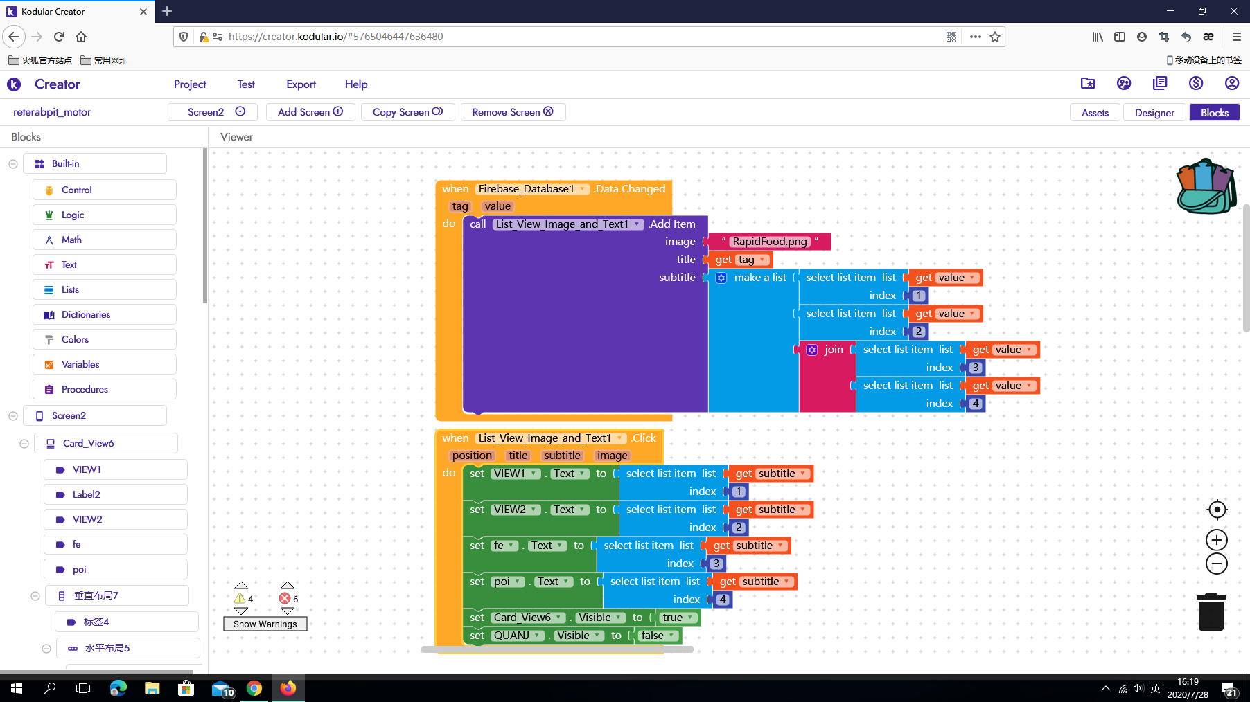 How to get value from firebase and add item to list view woth text and image - Discuss - Kodular ...