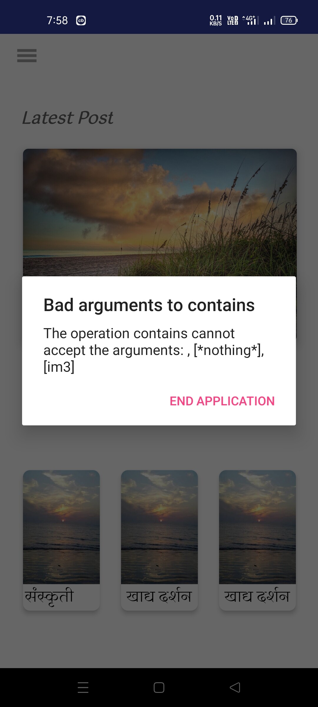 Bad Arguments To Contains The Operation Contains Cannot Accept The Arguments [ Nothing