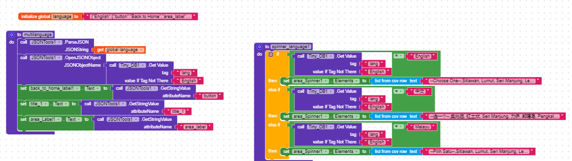 To switch language in Spinner - Discuss - Kodular Community