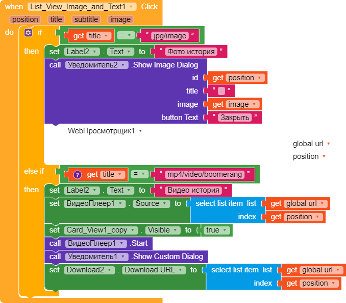 Listview problem with selection. Why does the video player not show the video? - Discuss ...