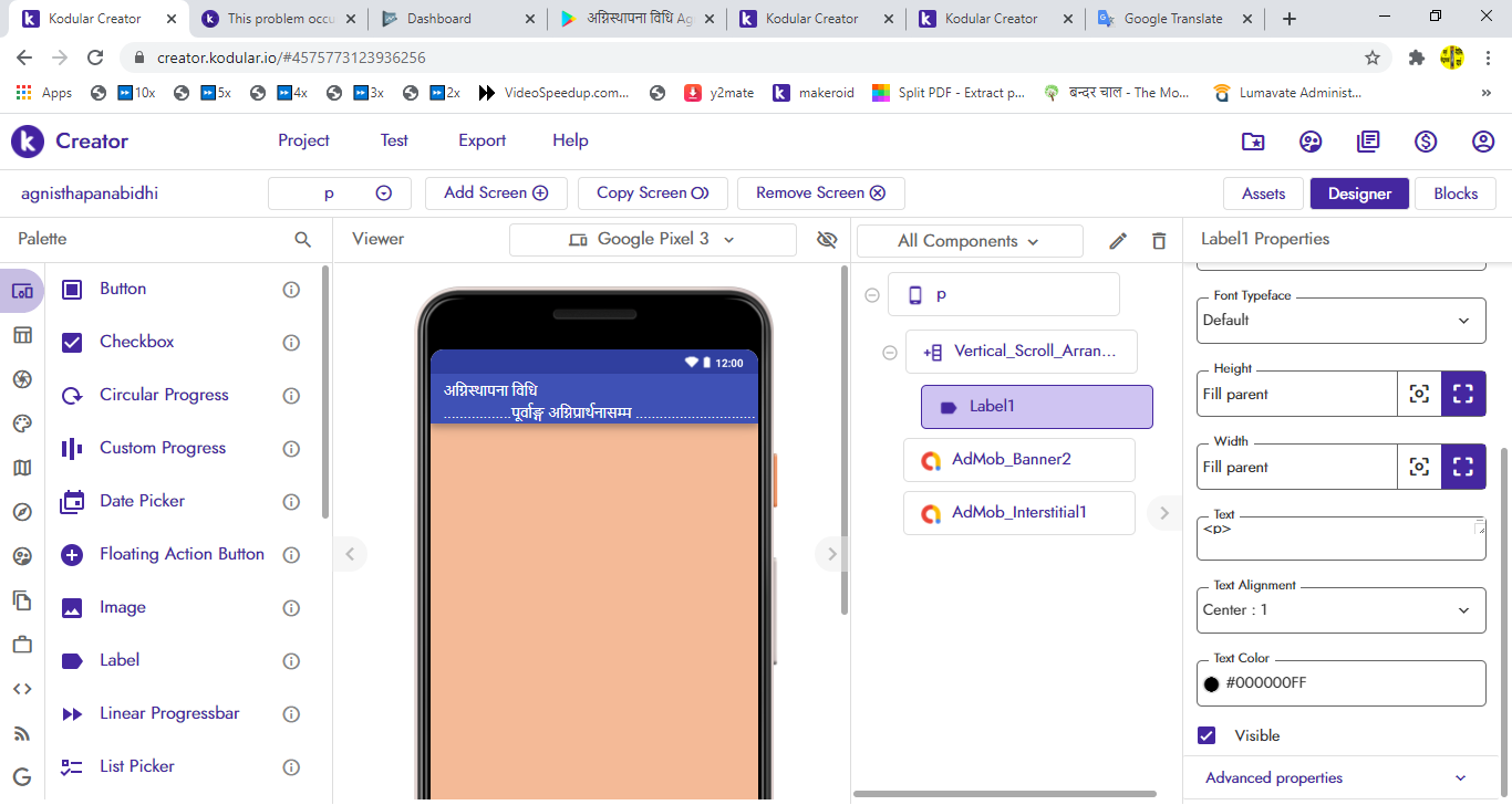 This problem occurred while updating the app on google console - Discuss - Kodular Community