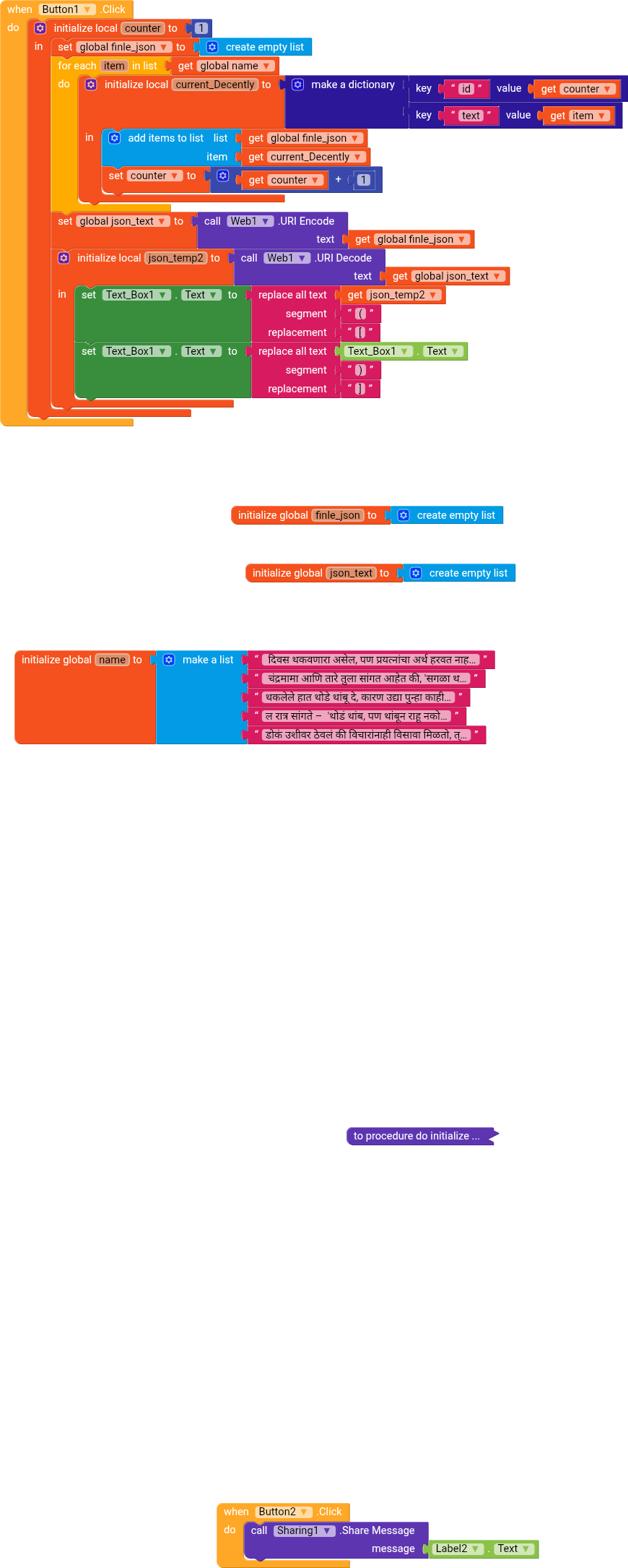 🧩 JSON text created in my project shows as invalid - Discuss - Kodular ...