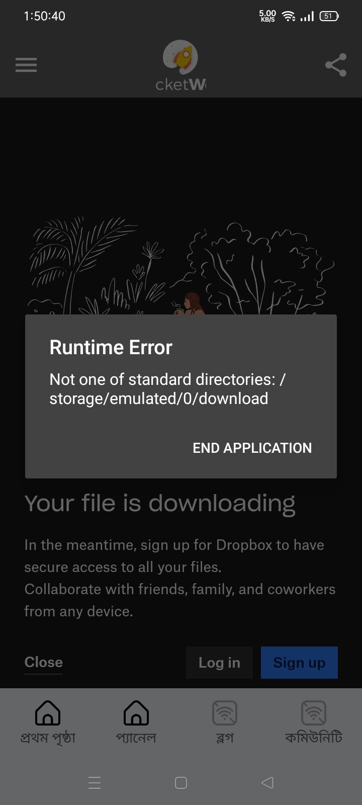 Custom Webview Download File and Upload file Problem - Discuss - Kodular Community