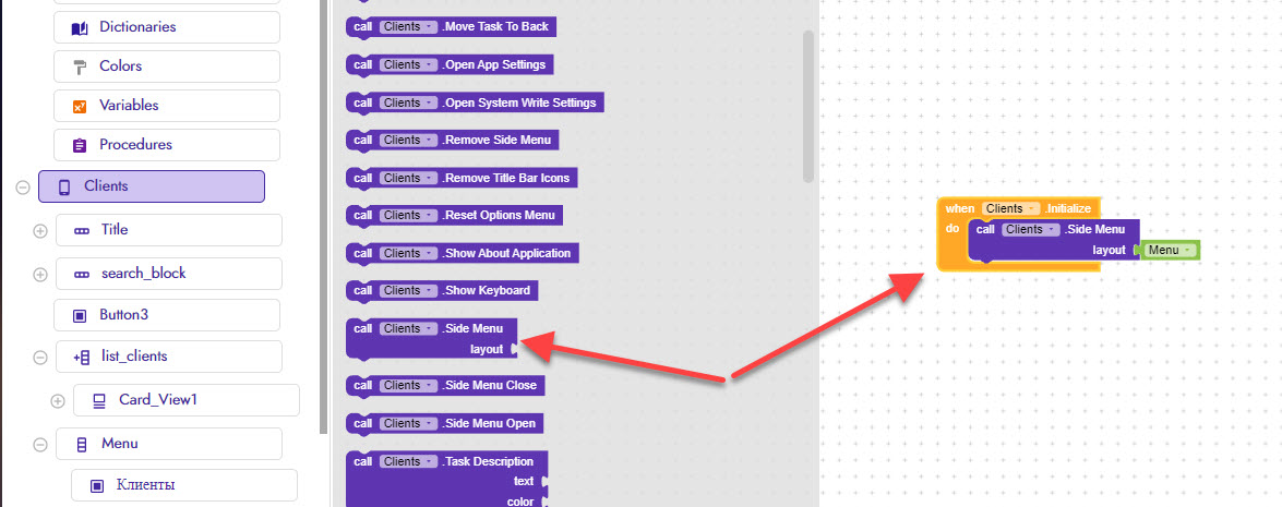 Side menu crash - Bugs - Kodular Community