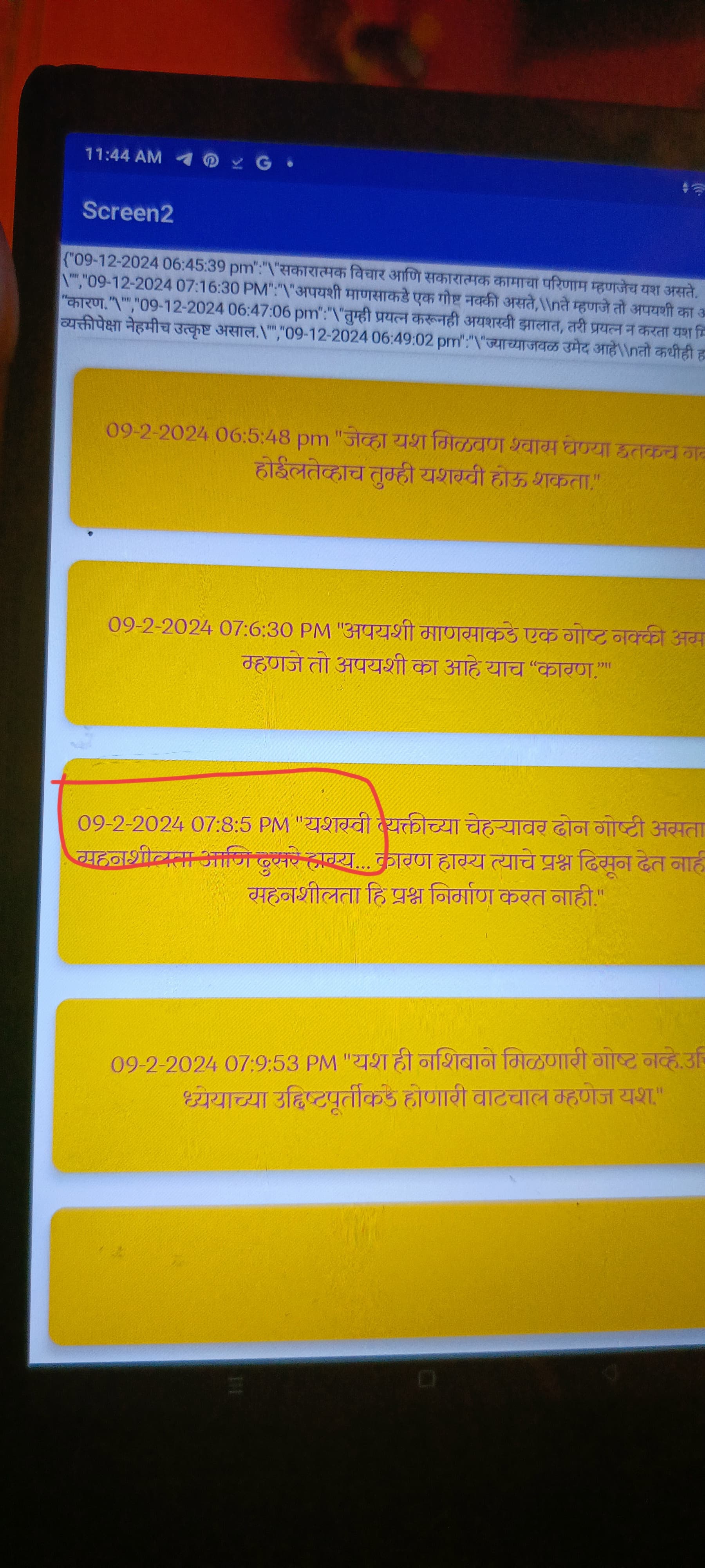 Firebase Database | A Guide for Beginners - Page 3 - Guides - Kodular ...